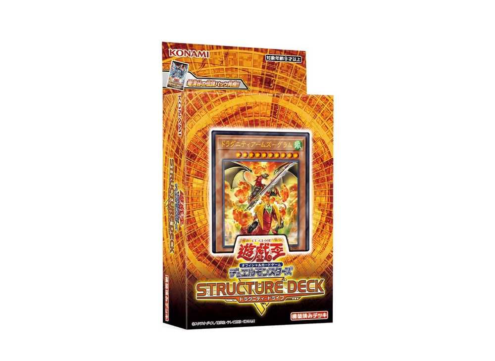 Yu-Gi-Oh OCG Duel Monsters Structure Deck R - Dragunity Drive - | SNKRDUNK