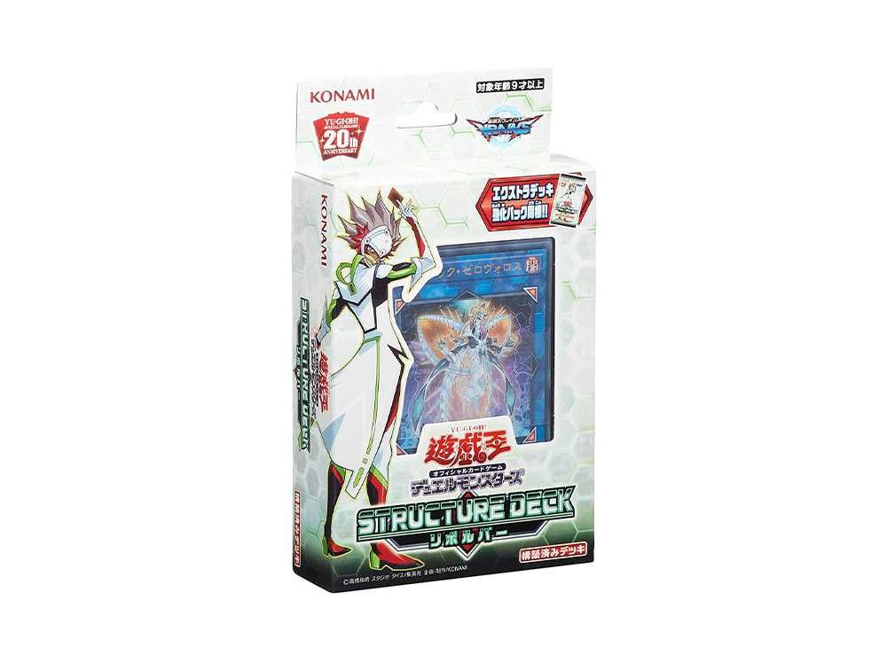 Yu-Gi-Oh OCG Duel Monsters Structure Deck Revolver | SNKRDUNK