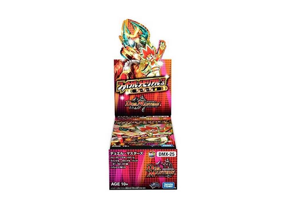 Duel Masters TCG Final Memorial Pack E1/E2/E3 Series Box | SNKRDUNK