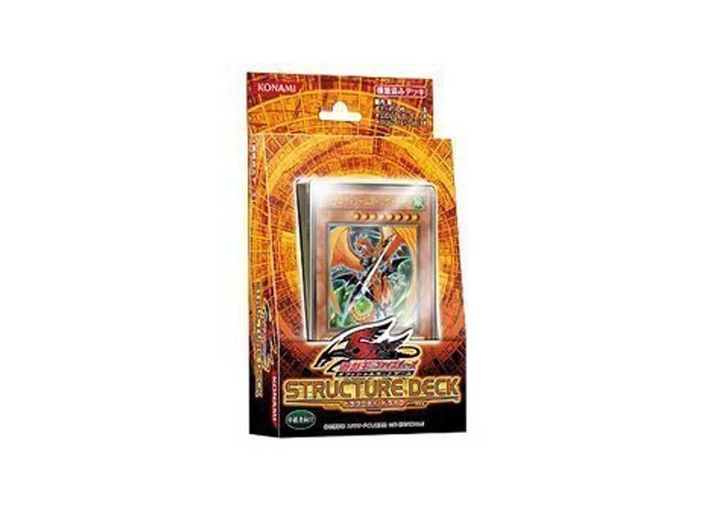 Yu-Gi-Oh 5D's OCG Structure Deck Dragunity Drive | SNKRDUNK