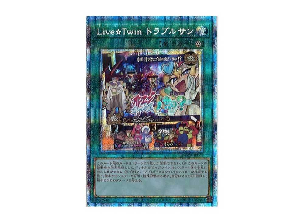 Live Twin Sunny's Snitch PSE[DAMA-JP062](DAWN OF MAJESTY) | SNKRDUNK