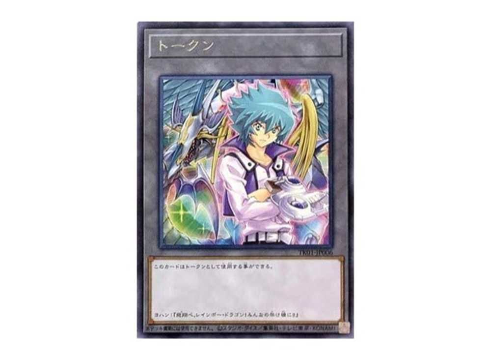 トークン（ヨハン・アンデルセン） UR[TK01-JP006](大会関連カード)の新品/中古フリマ(通販)｜スニダン