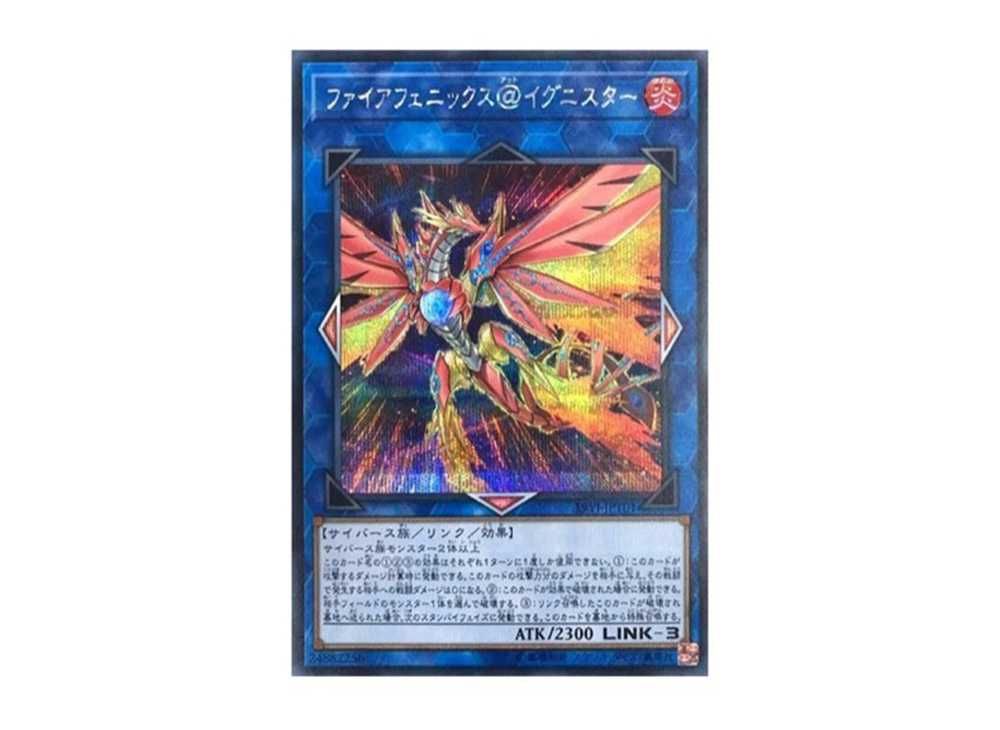 Fire Phoenix @Ignister SE[19YJ-JPT01](National Tournament) | SNKRDUNK