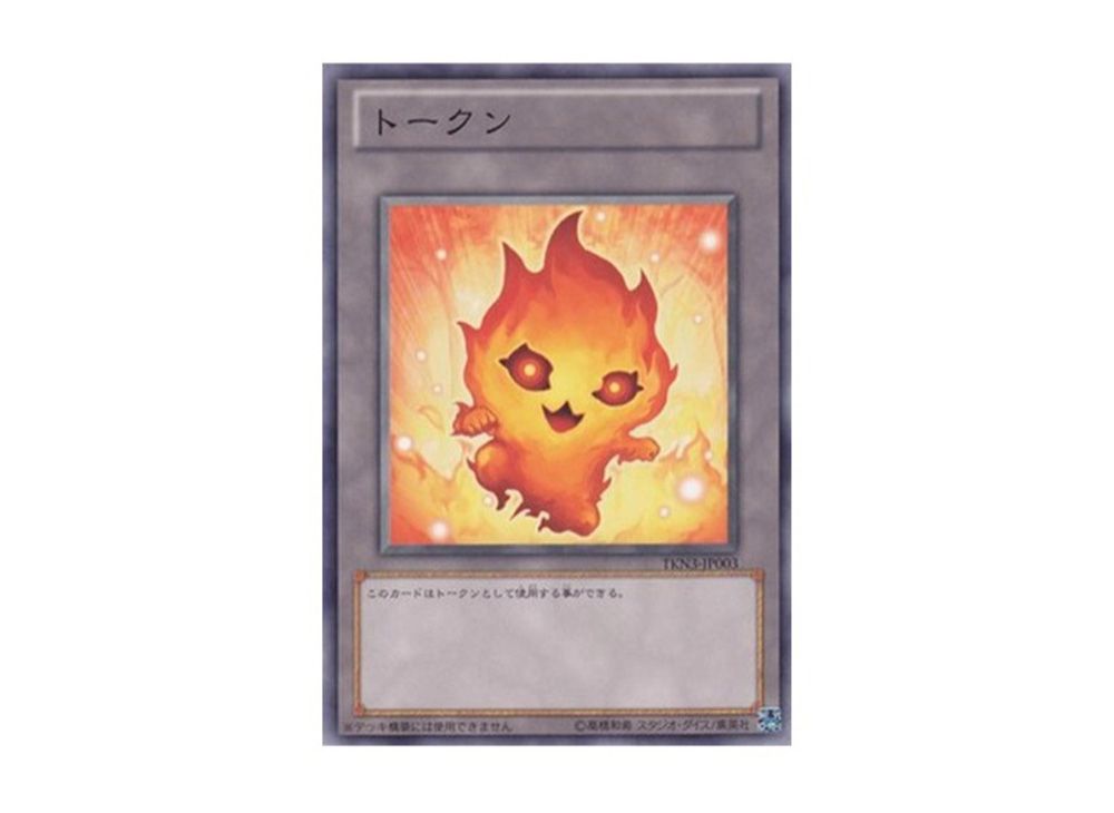 Token NR[TKN3-JP003] | SNKRDUNK