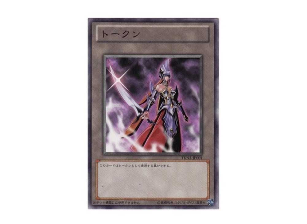 トークン NR[TKN3-JP001]の新品/中古フリマ(通販)｜スニダン