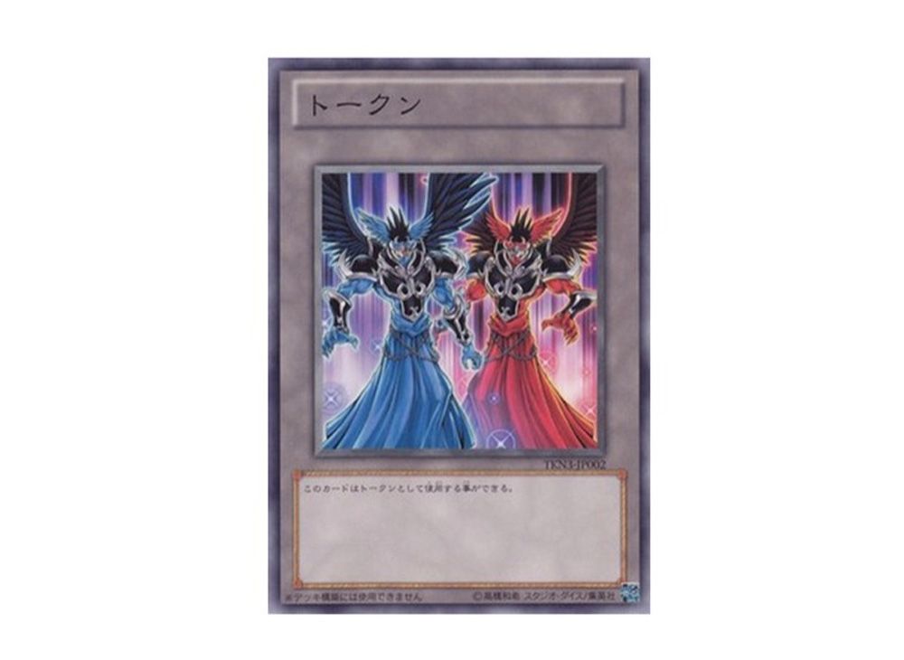 Token NR[TKN3-JP002] | SNKRDUNK