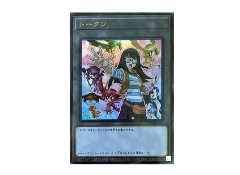 Token (Carly Carmine&Fortune Fairy) UR[TK04-JP014] | SNKRDUNK
