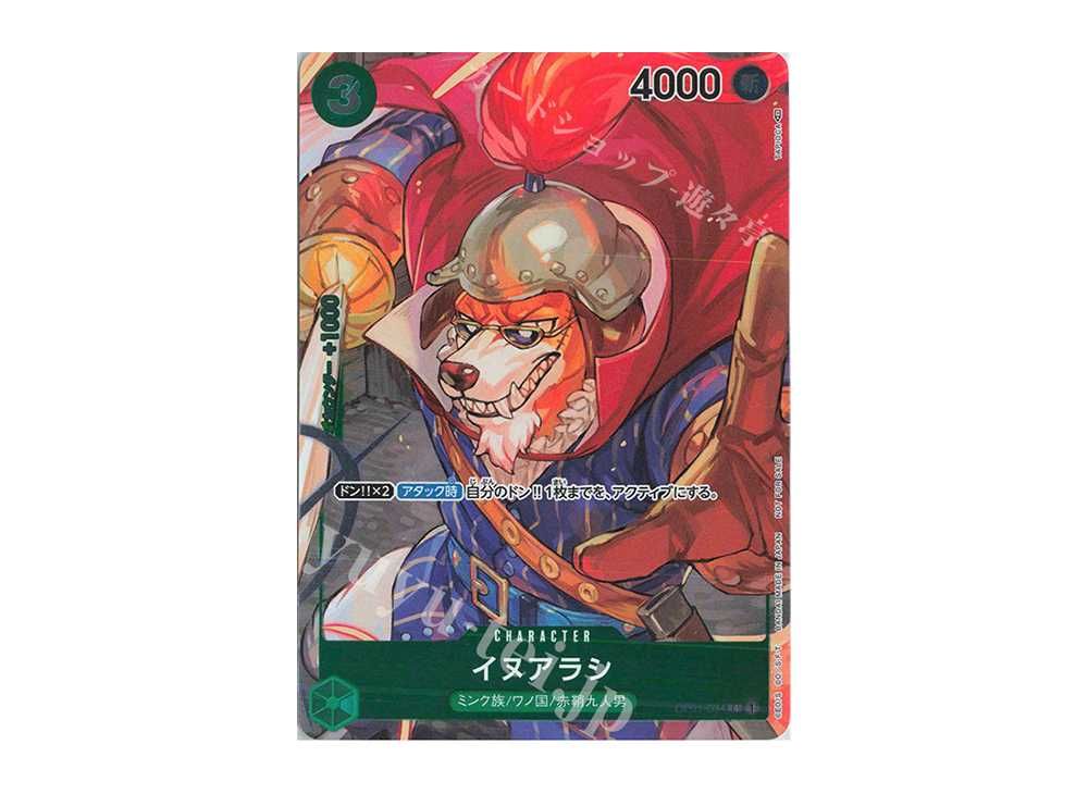 Inuarashi C-P [OP01-034] (Booster Pack ROMANCE DAWN) | SNKRDUNK