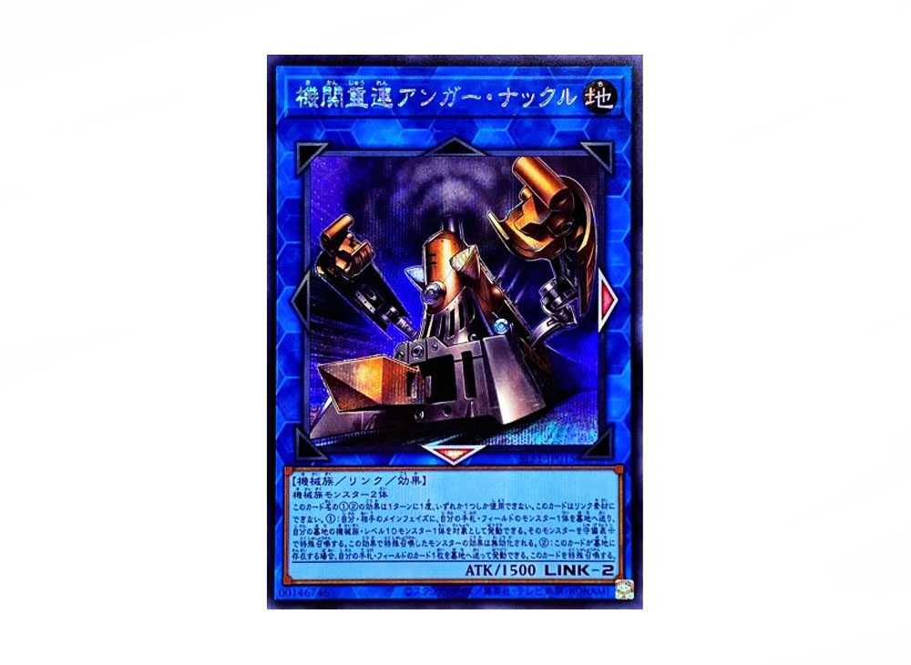 Double Headed Anger Knuckle SE[SLF1-JP015](SELECTION 5) | SNKRDUNK