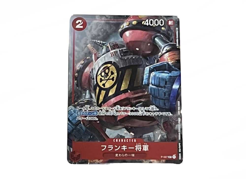 General Franky [P-027] (Sikyo JUMP 2022.12 Freebie) | SNKRDUNK