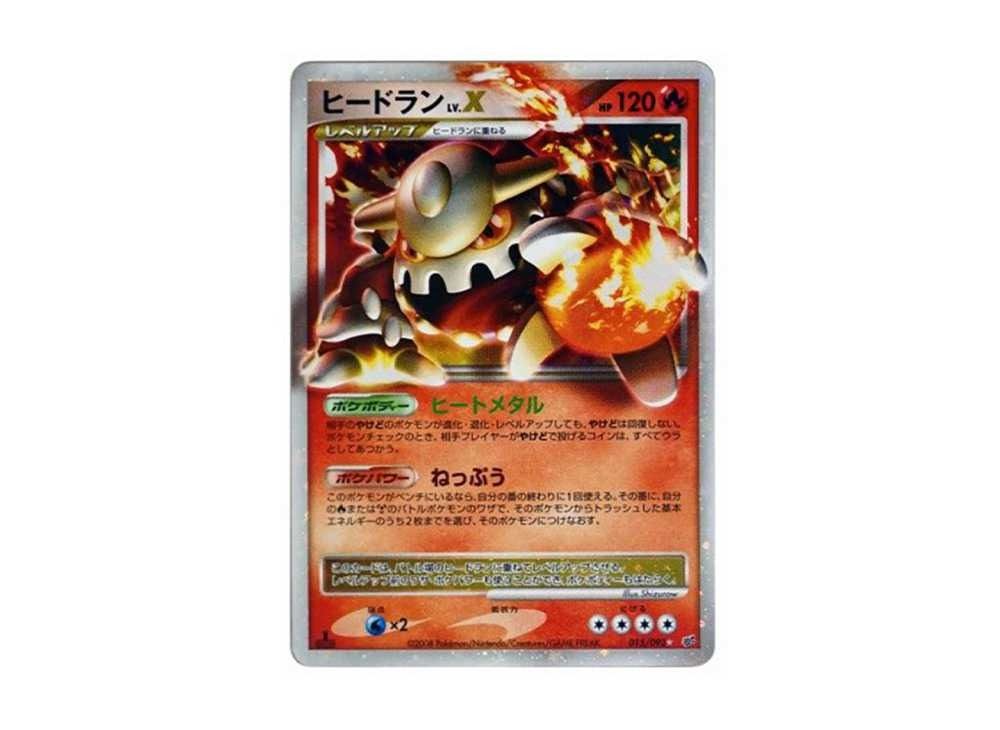 Heatran Lv.X: 1ED[DP6 015/092](Expansion Pack "Intense Fight in the Destroyed Sky") | SNKRDUNK