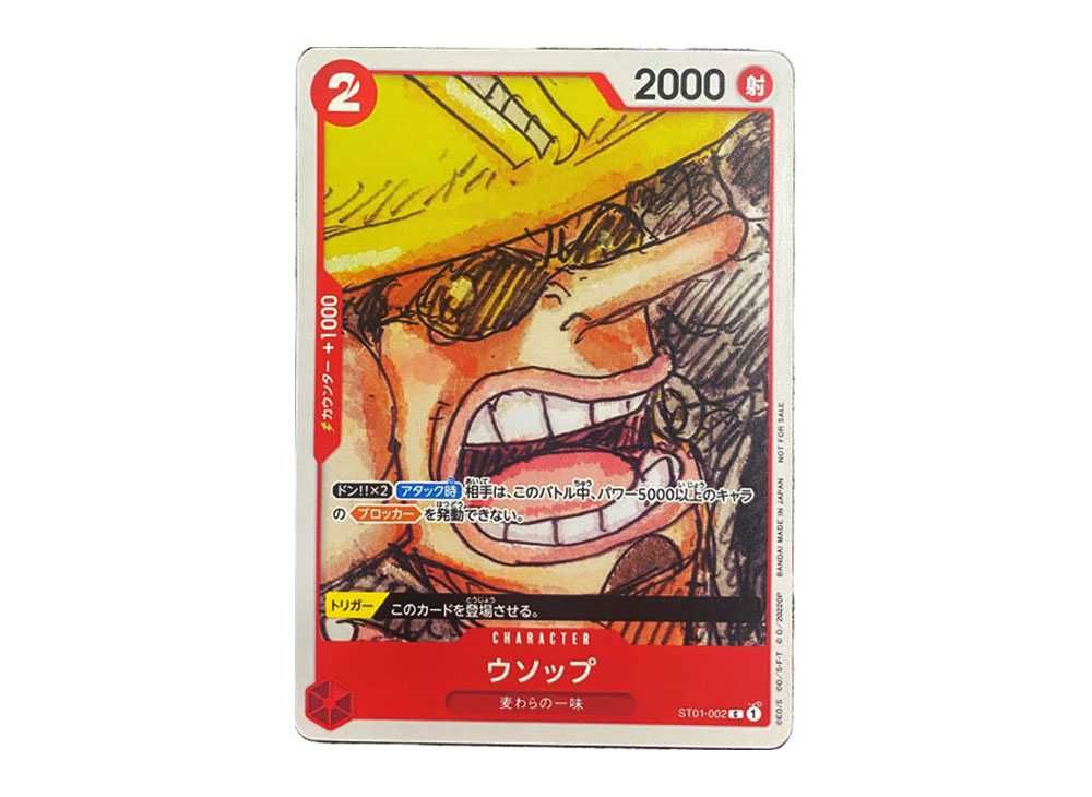 Usopp C [ST01-002] (ONE PIECE FILM RED Finale Set) | SNKRDUNK