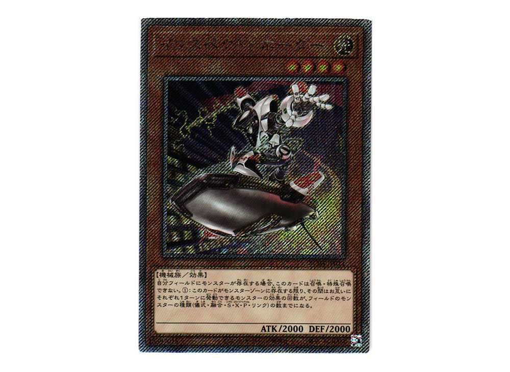 インスペクト・ボーダー EX-SE[RC04-JP011](レアリティコレクション クォーターセンチュリーエディション)の新品/中古フリマ(通販)｜スニダン