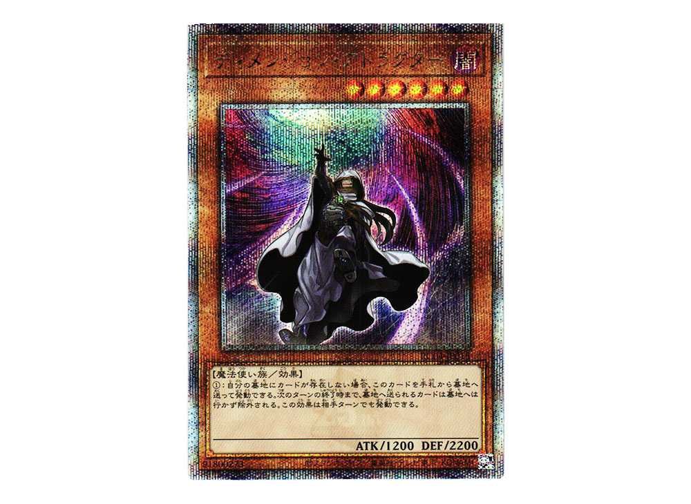 ディメンション・アトラクター 25th SE[RC04-JP015](レアリティコレクション クォーターセンチュリーエディション)の新品/中古フリマ(通販)｜スニダン