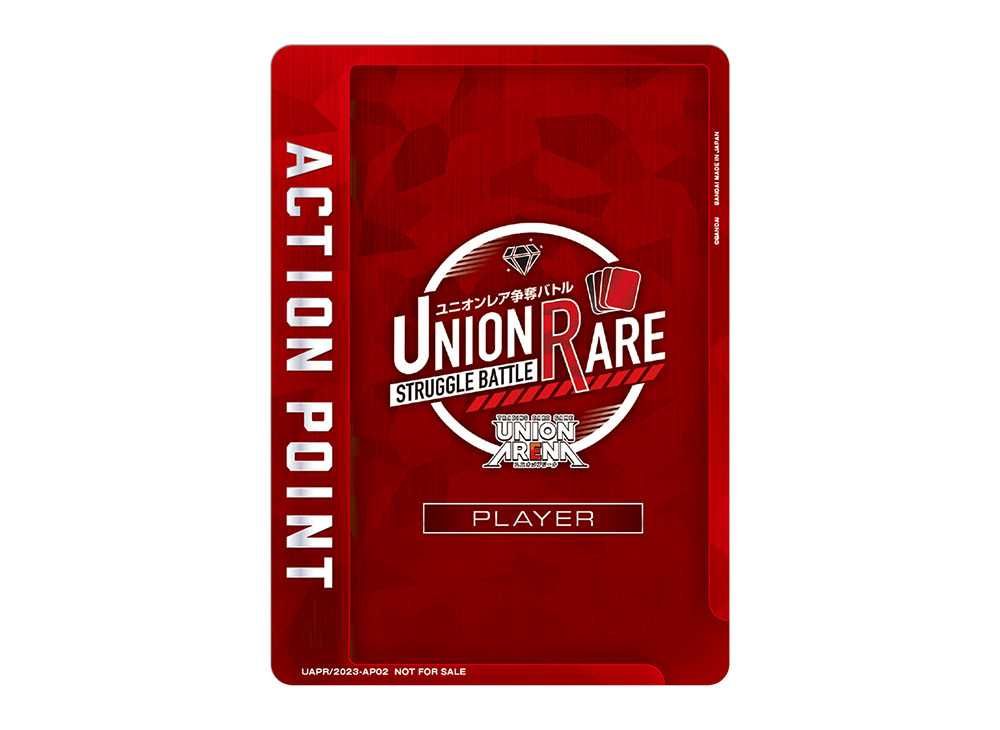 Action Point [UAPR-2023-AP02](UNION Rare Scramble Battle Participation Souvenir) | SNKRDUNK
