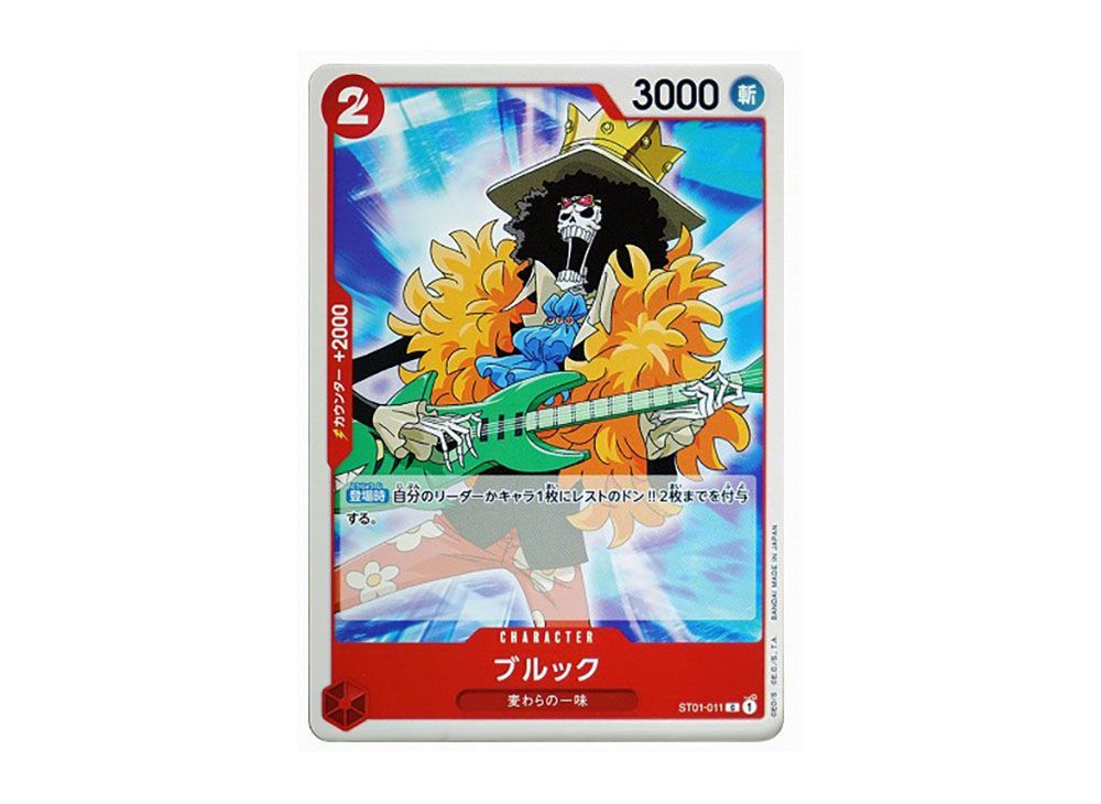 Brooke C [ST01-011] (Start Deck Straw Hat Pirates) | SNKRDUNK