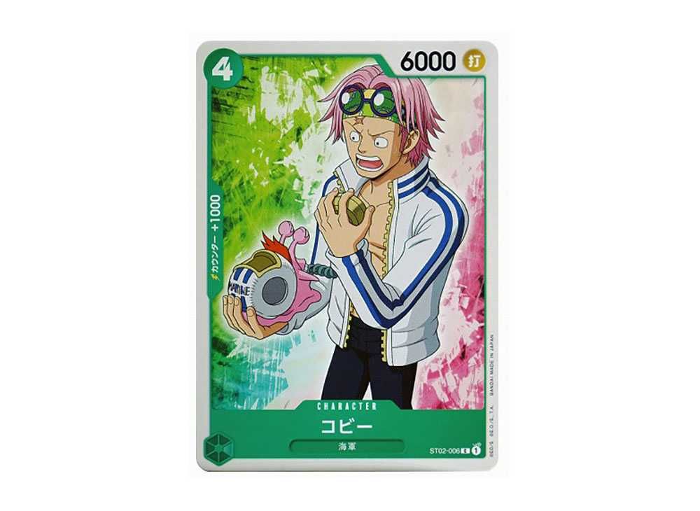 Koby C [ST02-006] (Start Deck Worst Generation) | SNKRDUNK