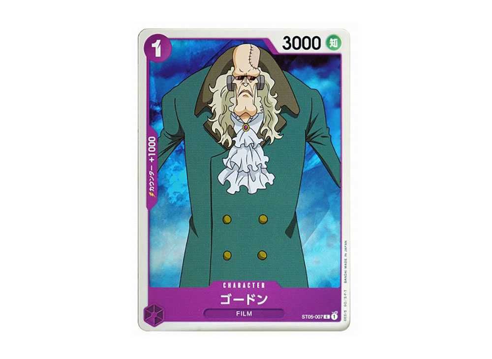 Gordon C [ST05-007] (Start Deck ONE PIECE FILM edition) | SNKRDUNK