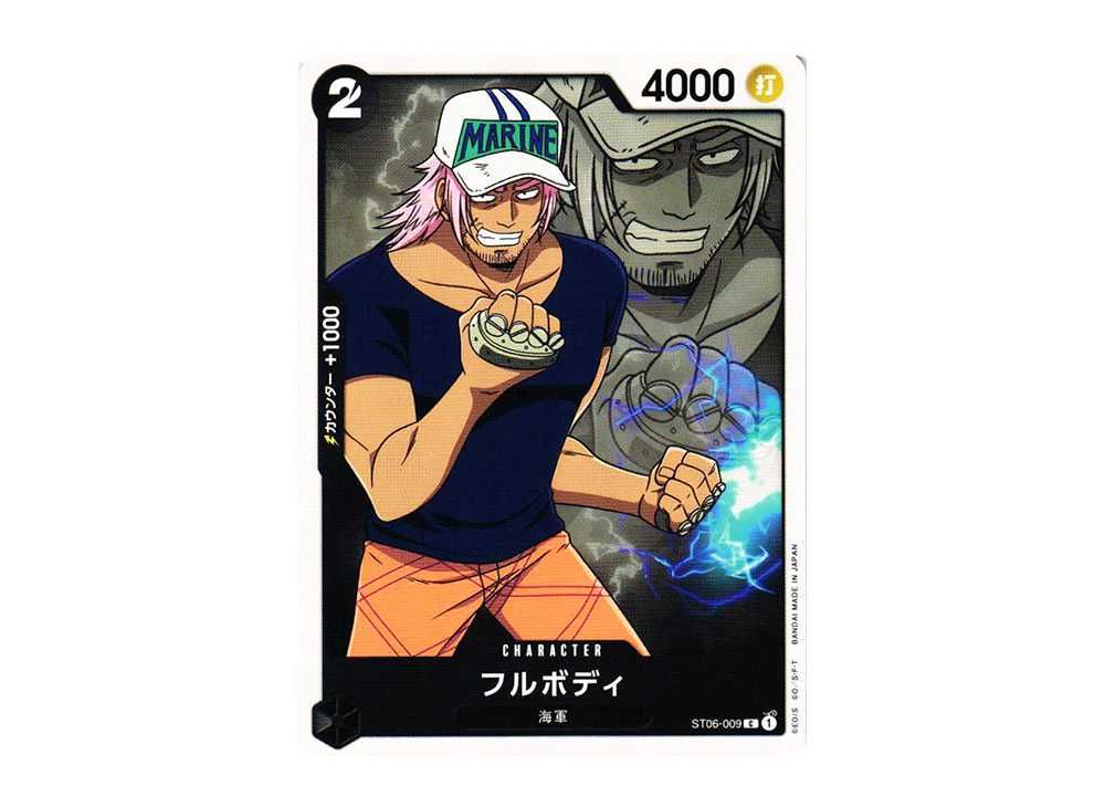 Fullbody C [ST06-009] (Start Deck Absolute Justice) | SNKRDUNK