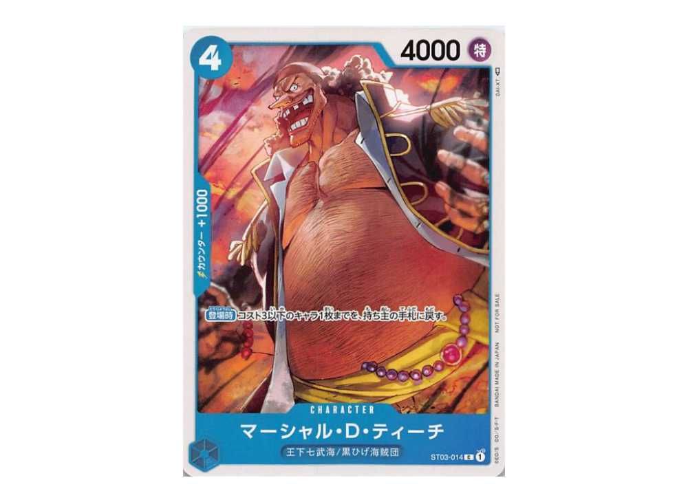 Marshall D Teach C [ST03-014] (Promotion Pack Vol.3) | SNKRDUNK