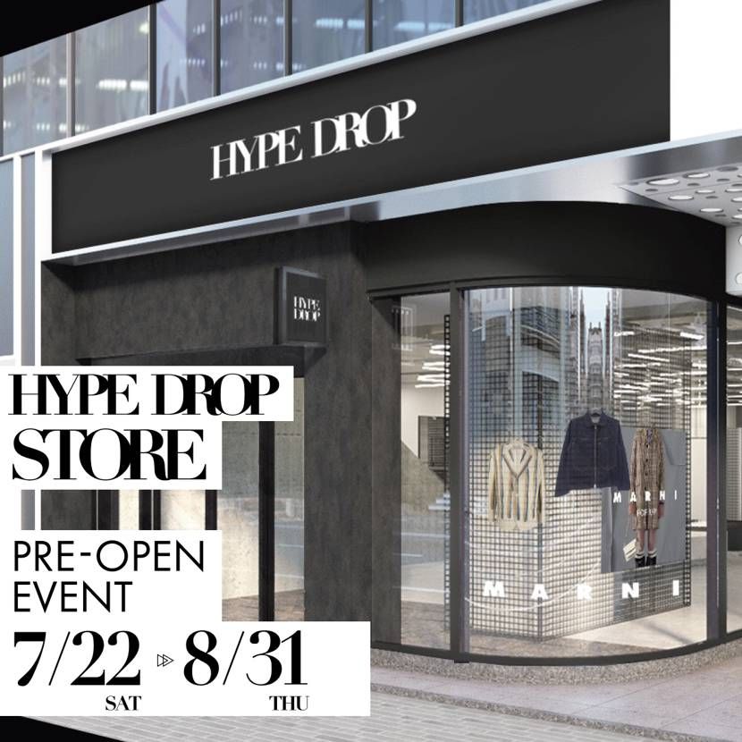 HYPE DROP - 公式オンラインストア | SNKRDUNK