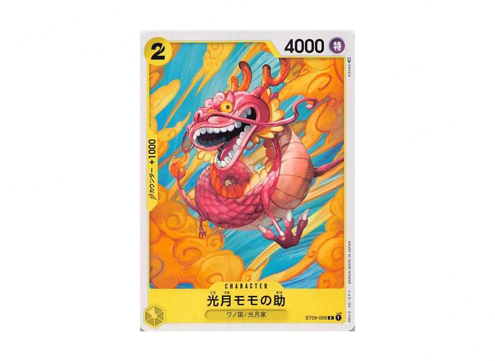 Kouzuki Momonosuke C [ST09-006] (Start Deck Side Yamato) | SNKRDUNK