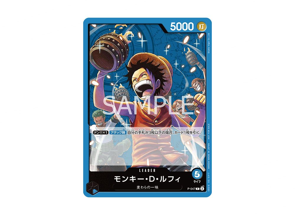 モンキー・D・ルフィ P [P-047] (プロモーションパック Vol.4)の新品/中古フリマ(通販)｜スニダン