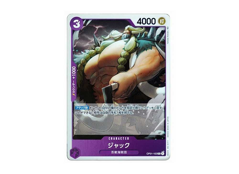 Jack R [OP01-102] (Booster Pack ROMANCE DAWN) | SNKRDUNK