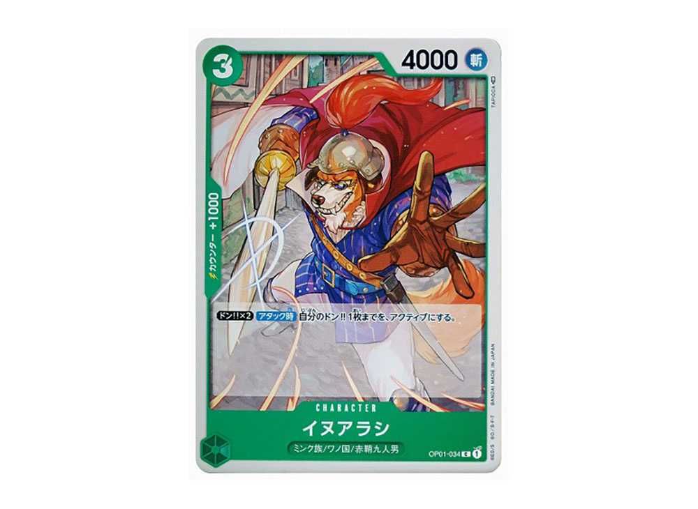 Inuarashi C [OP01-034] (Booster Pack ROMANCE DAWN) | SNKRDUNK