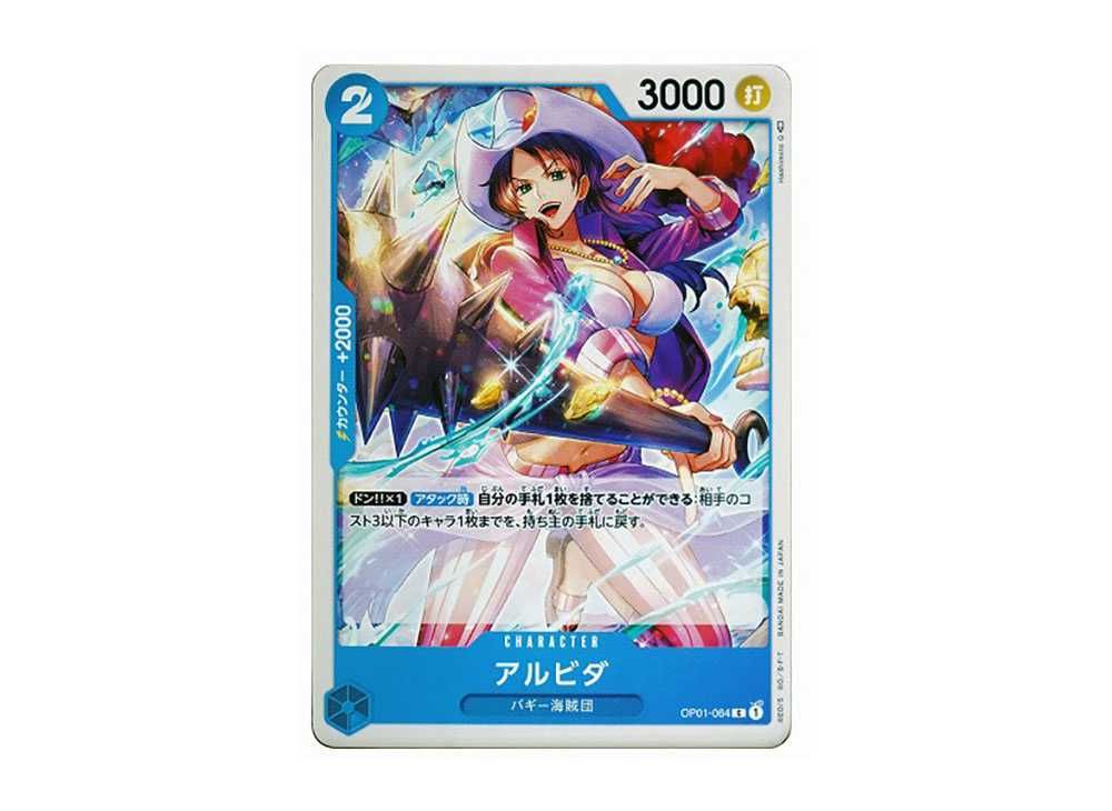 Alvida C [OP01-064] (Booster Pack ROMANCE DAWN) | SNKRDUNK