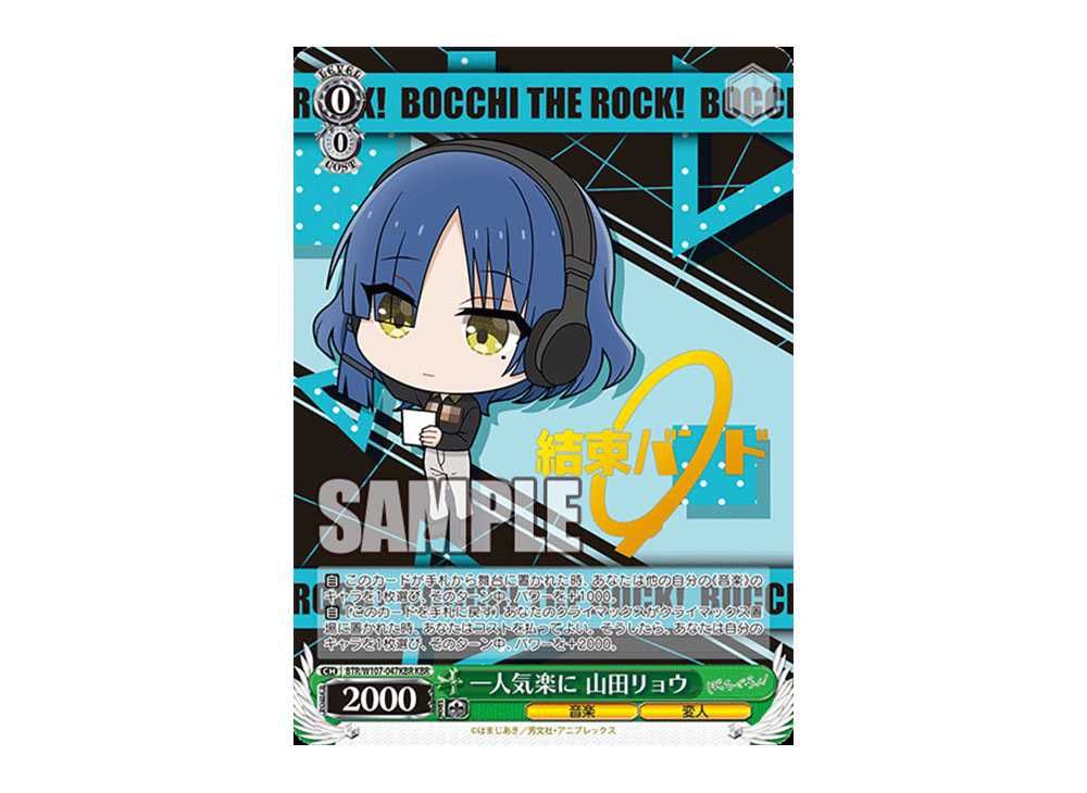 Taking it easy Ryou Yamada KBR[BTR/W107-047KBR](Booster Pack BOCCHI THE ...
