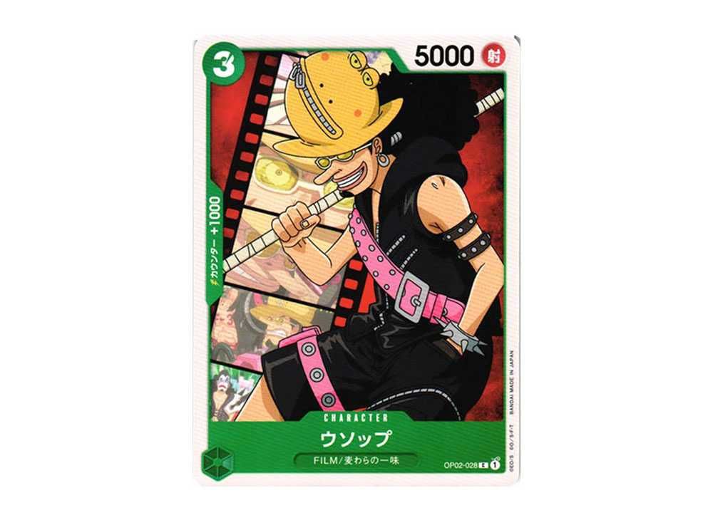 Usopp C-P [OP02-028] (Start Deck Side Uta) | SNKRDUNK