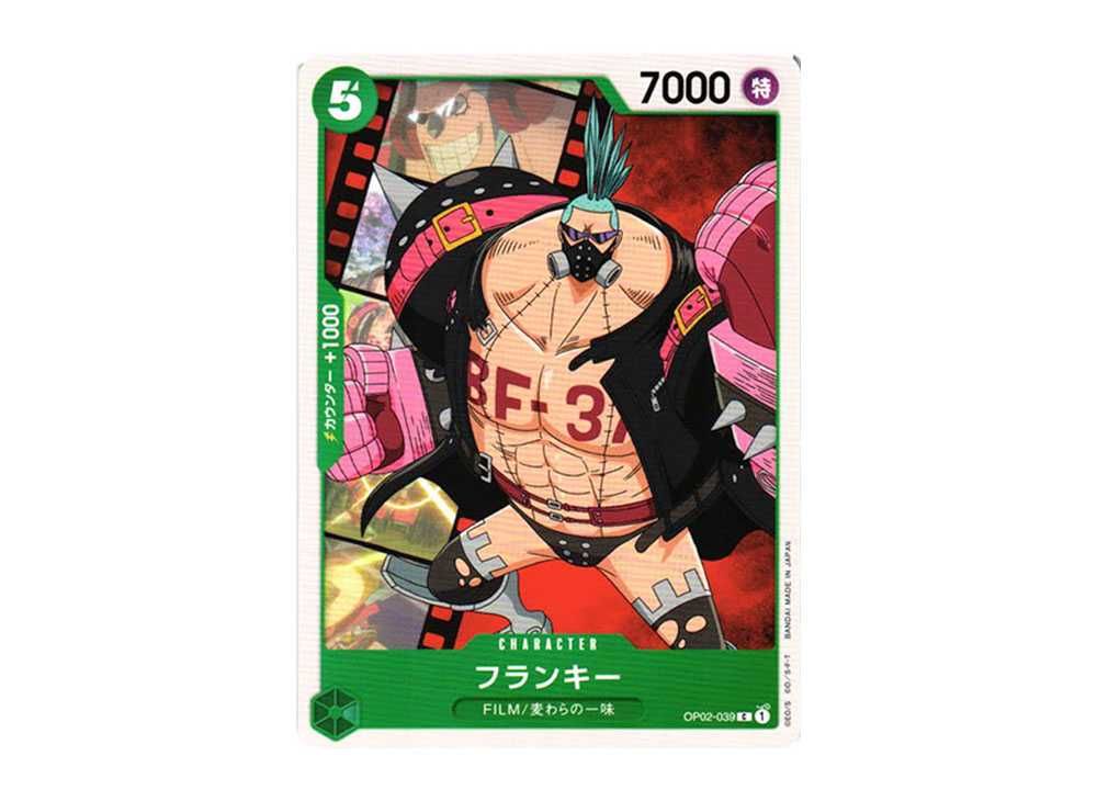 Franky C-P [OP02-039] (Start Deck Side Uta) | SNKRDUNK