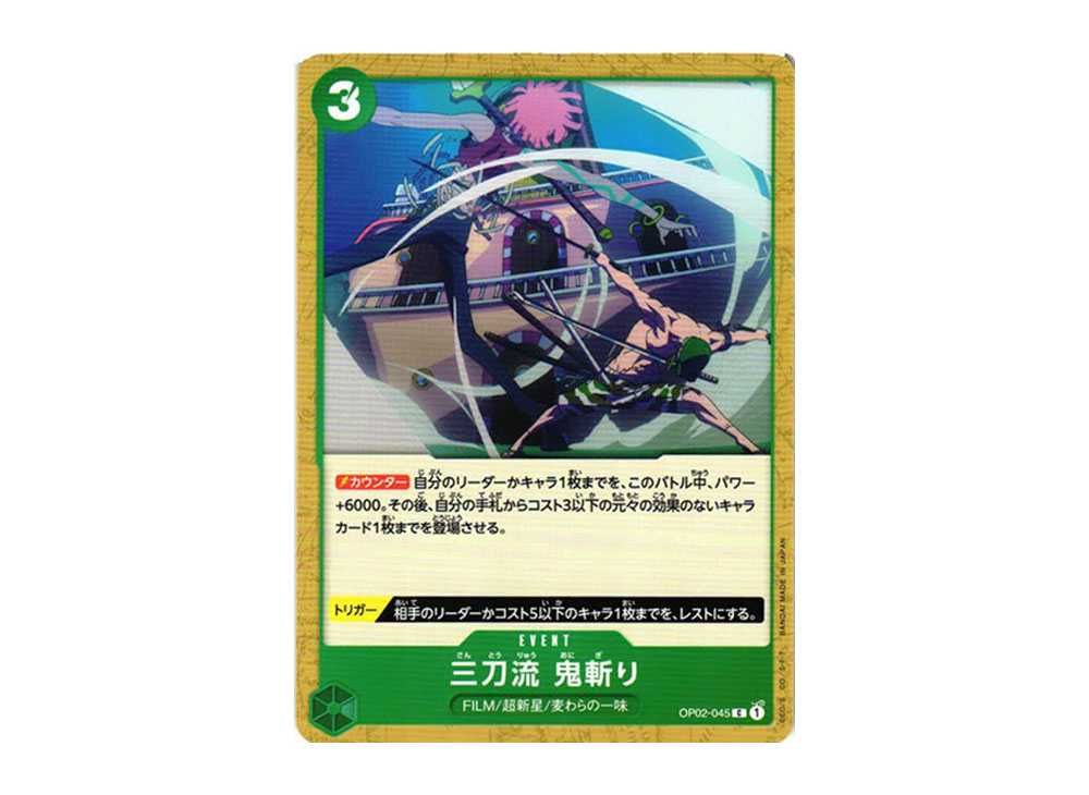 Three Sword Style Oni Giri C-P [OP02-045] (Start Deck Side Uta) | SNKRDUNK