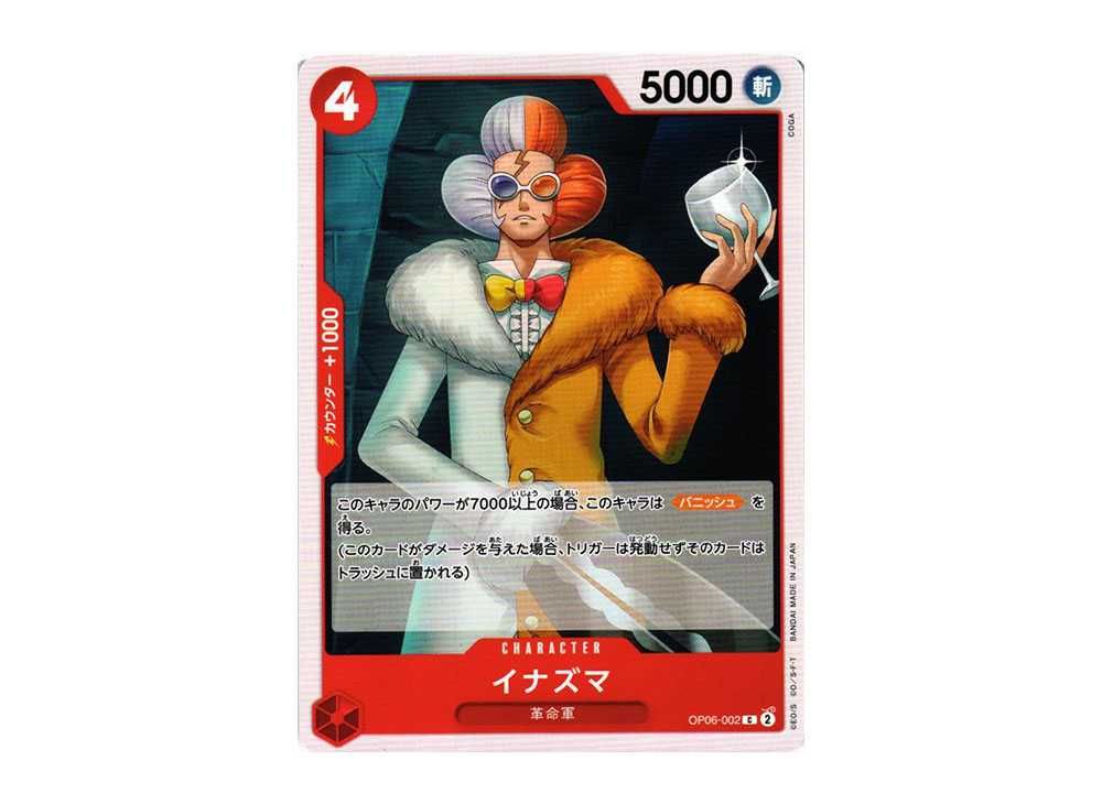 Inazuma C [OP06-002] (Booster Pack Wings of Captain) | SNKRDUNK