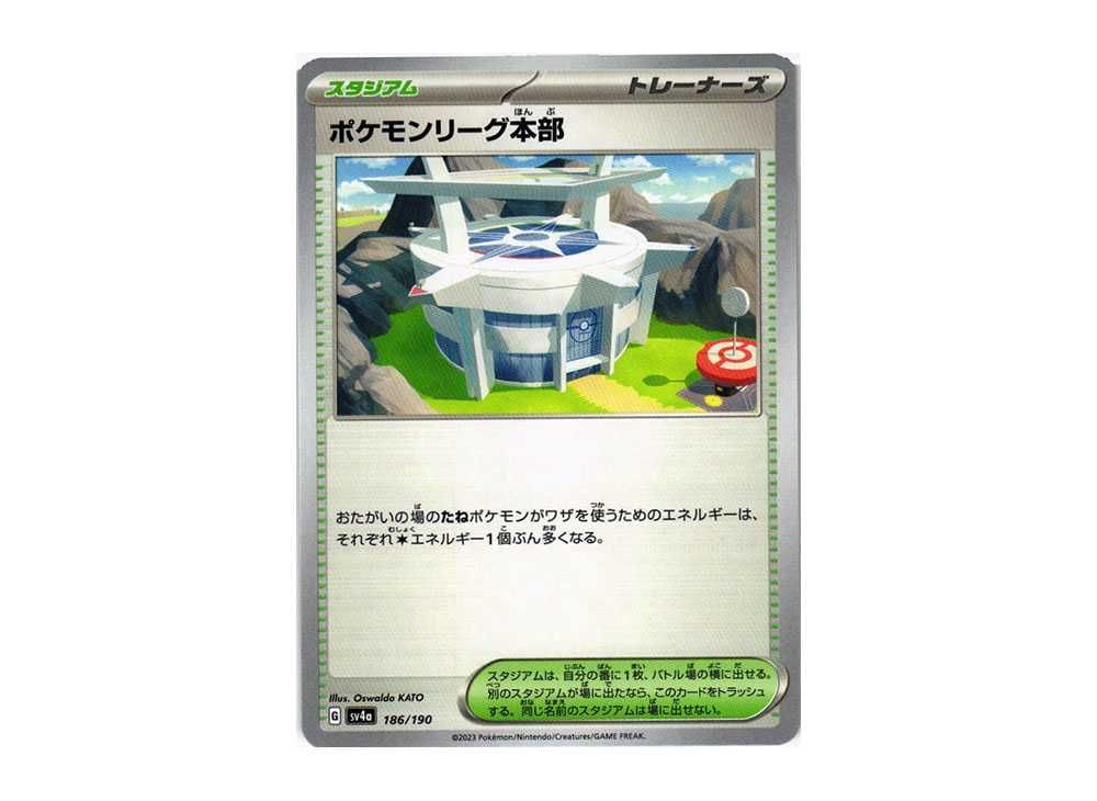 Pokemon League Headquarters [SV4a 186/190](High Class Pack "Shiny Treasure ex") | SNKRDUNK