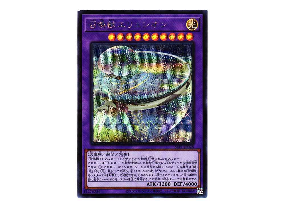 Invoked Elysium SE[SLF1-JP028](SELECTION 5) | SNKRDUNK