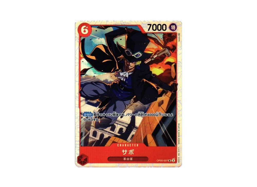 Sabo SR [OP05-007] (Booster Pack Awakening of the New Era) | SNKRDUNK