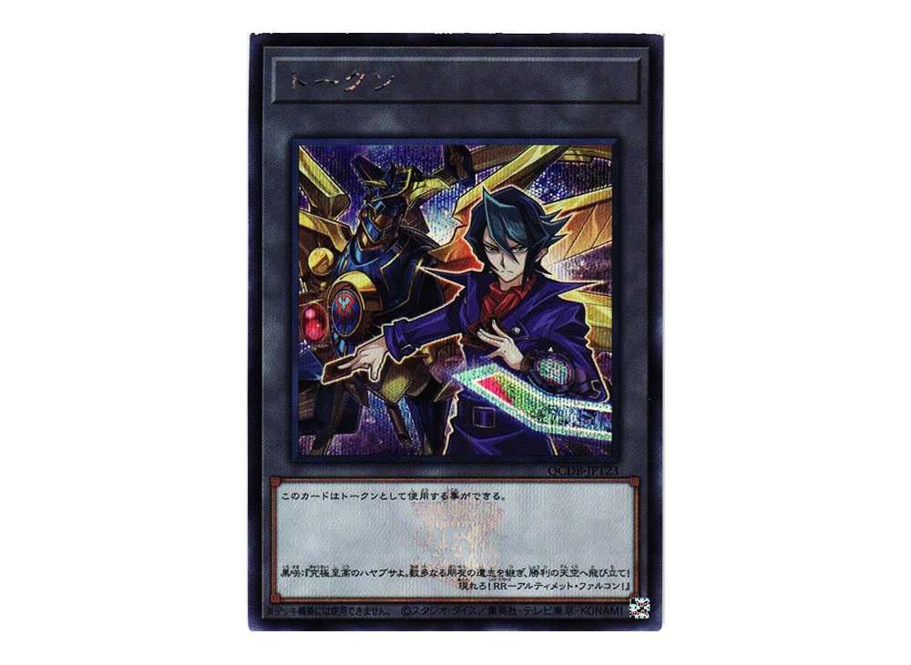 Token (Shay and Raidraptor - Revolution Falcon) SE[QCDB-JPT23](QUARTER CENTURY DUELIST BOX ...
