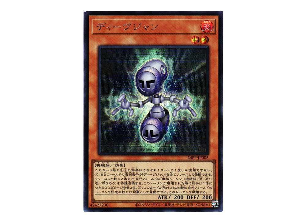 Oil SE[24PP-JP005](PREMIUM PACK 2024) | SNKRDUNK