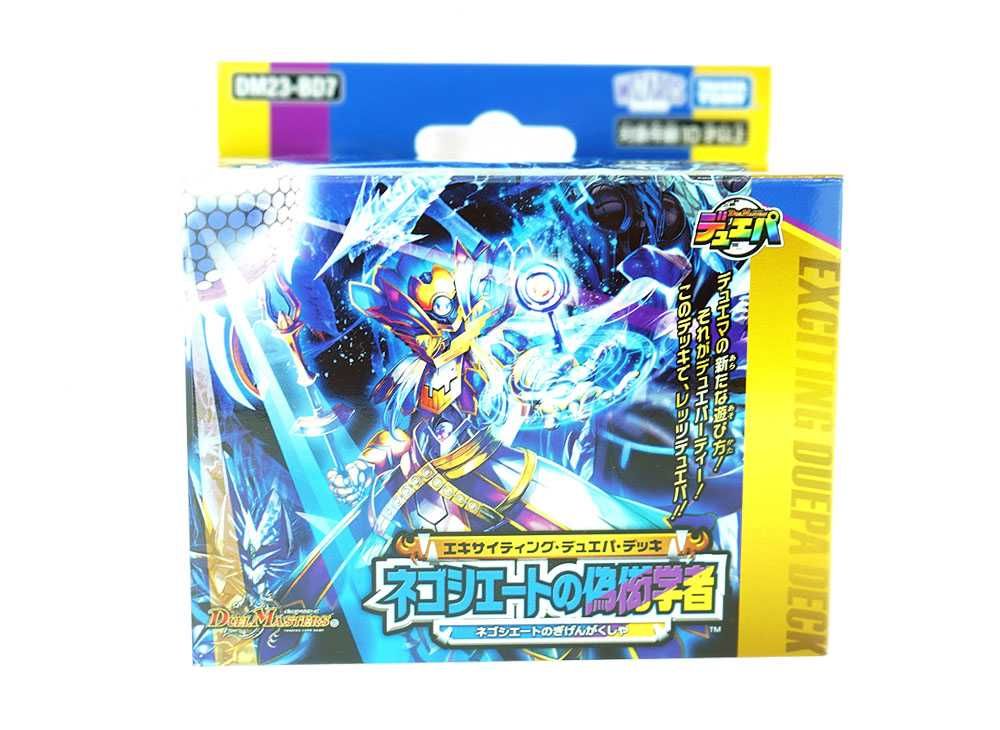 Duel Masters TCG Exciting Duepa Deck "Negotiator of Deception" | SNKRDUNK