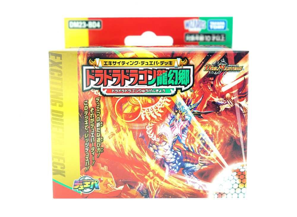 Duel Masters TCG Exciting Duepa Deck "Dradradragon Mirage Land" | SNKRDUNK