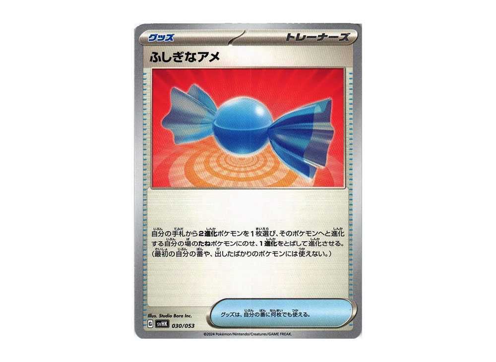 Rare Candy [SVHK 030/053](Starter Deck & Build Set "Ancient Koraidon ex" ) | SNKRDUNK