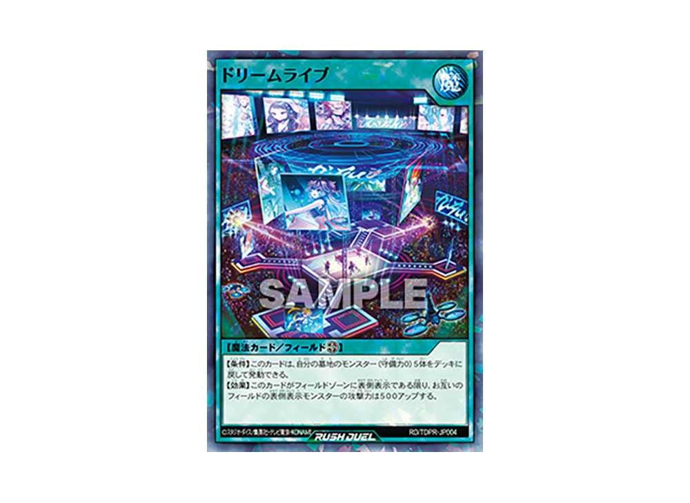Dream Live SR [RDTDPR-JP004] (The Legend of Duelist PROMOTION PACK) | SNKRDUNK