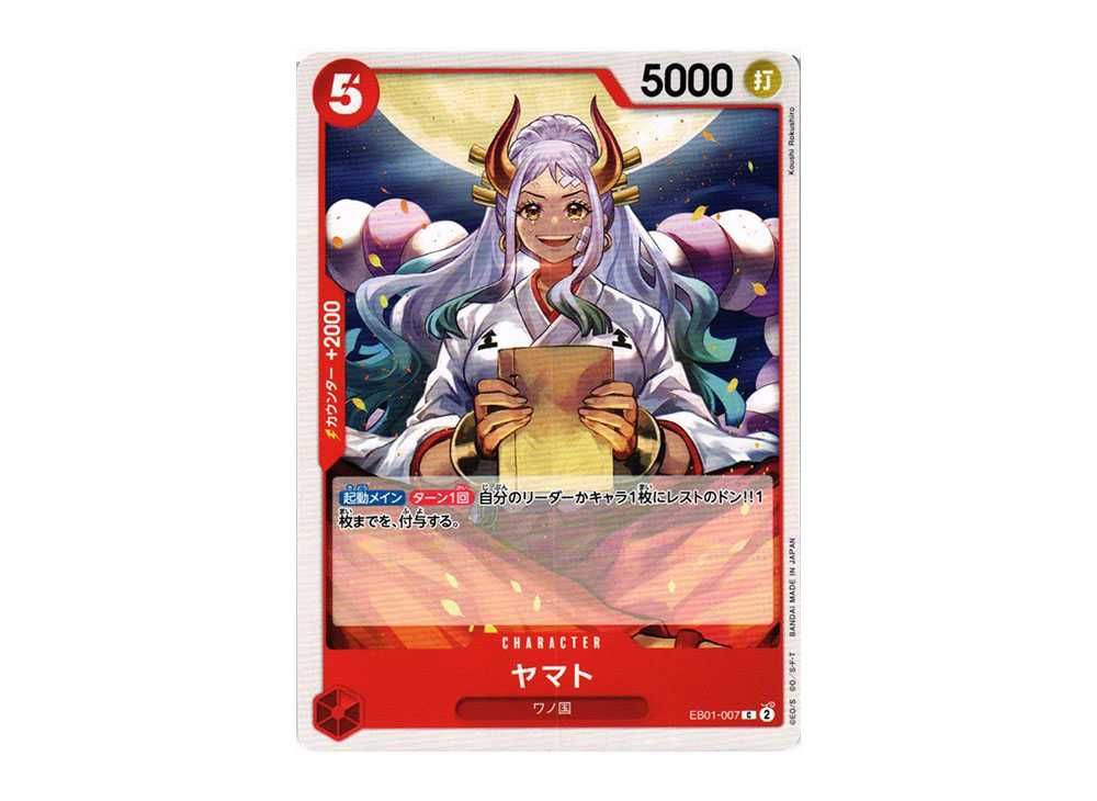 Yamato C [EB01-007] (Extra Booster Memorial Collection) | SNKRDUNK