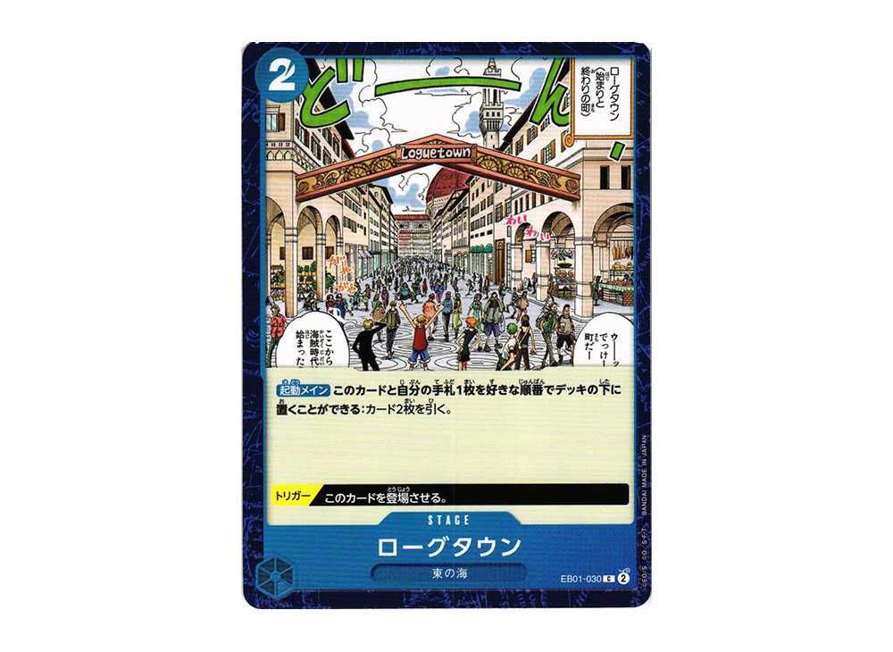 Rogue Town C [EB01-030] (Extra Booster Memorial Collection) | SNKRDUNK