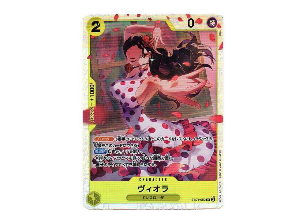 Violet SR [EB01-052] (Extra Booster Memorial Collection) | SNKRDUNK