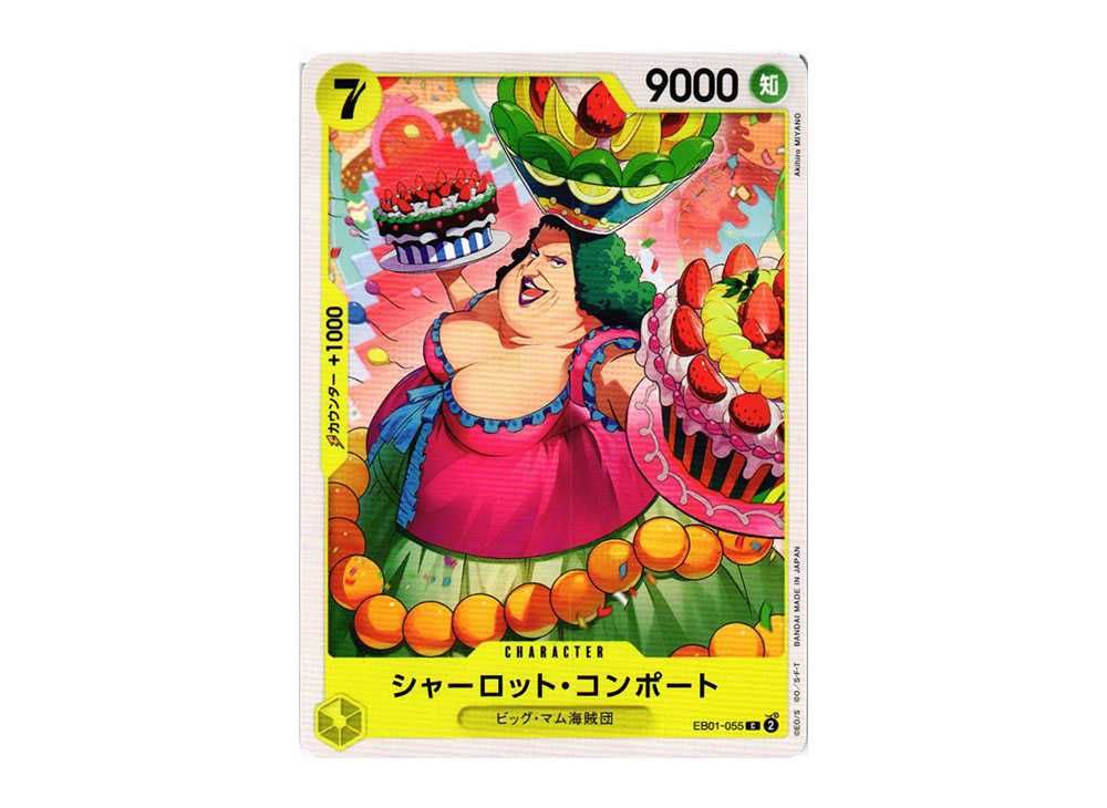 Charlotte Compote C [EB01-055] (Extra Booster Memorial Collection ...