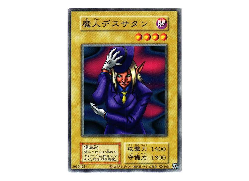 Witty Phantom N[Reprint ver.](Yu-Gi-Oh OCG Duel Monsters EX Reprint ...