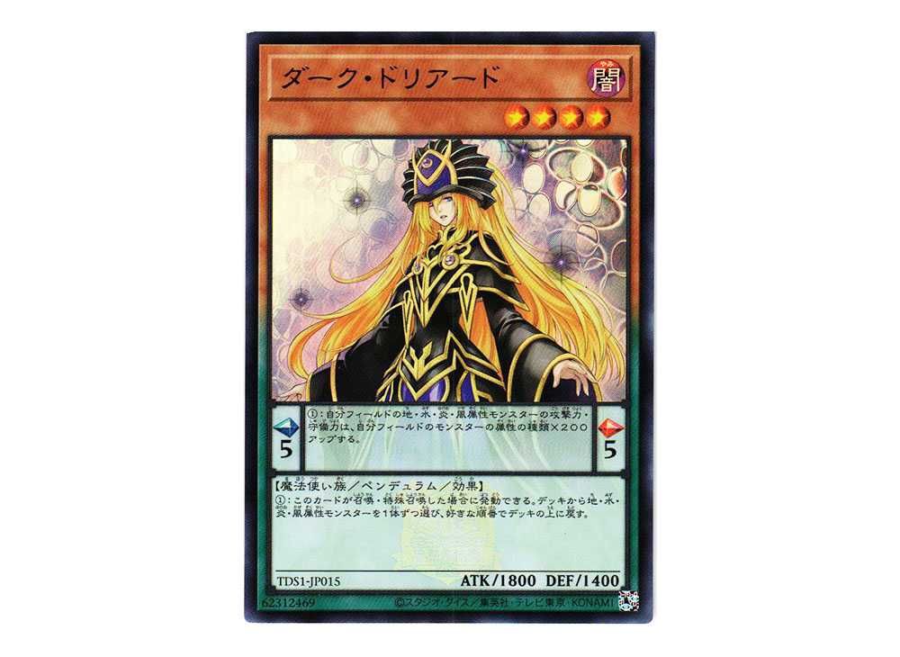 Dark Doriado UR[TDS-JP015](Psychiatric Teller -The Legend of Duelist QUARTER CENTURY EDITION ...